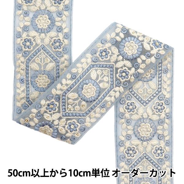 クッションや小物などインテリアの装飾や、お洋服や帽子などファッションのアクセントにいかがですか?リボンピアスやイヤリング、ヘアゴムなどのアクセサリーにもおすすめです。刺しゅうならではの質感や繊細な模様をお楽しみください。※色落ちの可能性がご...