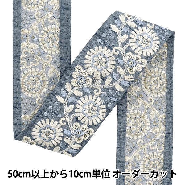 クッションや小物などインテリアの装飾や、お洋服や帽子などファッションのアクセントにいかがですか?リボンピアスやイヤリング、ヘアゴムなどのアクセサリーにもおすすめです。刺しゅうならではの質感や繊細な模様をお楽しみください※色落ちの可能性がござ...