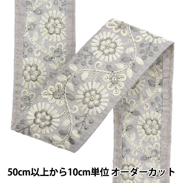 クッションや小物などインテリアの装飾や、お洋服や帽子などファッションのアクセントにいかがですか?リボンピアスやイヤリング、ヘアゴムなどのアクセサリーにもおすすめです。刺しゅうならではの質感や繊細な模様をお楽しみください※色落ちの可能性がござ...