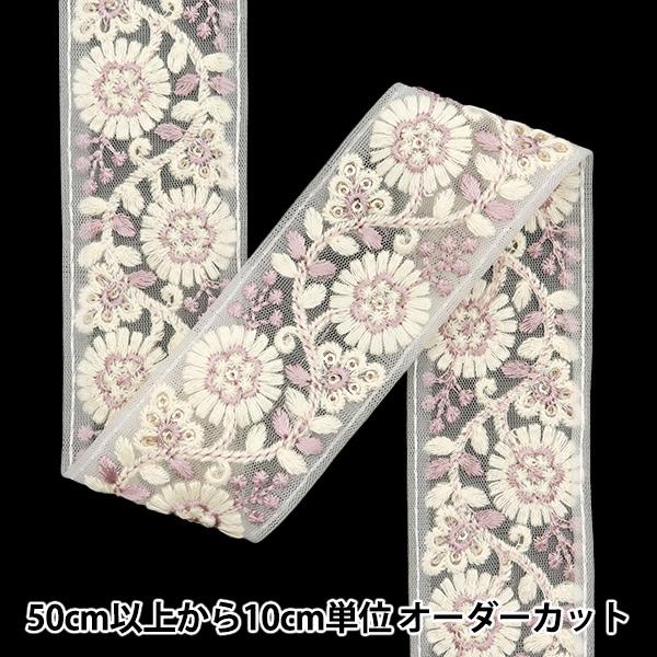 クッションや小物などインテリアの装飾や、お洋服や帽子などファッションのアクセントにいかがですか?リボンピアスやイヤリング、ヘアゴムなどのアクセサリーにもおすすめです。刺しゅうならではの質感や繊細な模様をお楽しみください※色落ちの可能性がござ...