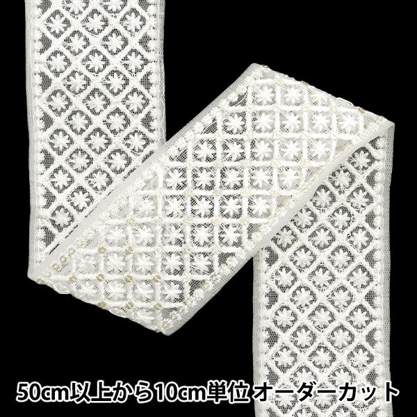 クッションや小物などインテリアの装飾や、お洋服や帽子などファッションのアクセントにいかがですか?リボンピアスやイヤリング、ヘアゴムなどのアクセサリーにもおすすめです。刺しゅうならではの質感や繊細な模様をお楽しみください※色落ちの可能性がござ...