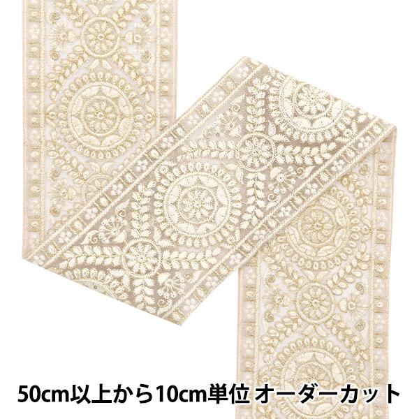 クッションや小物などインテリアの装飾や、お洋服や帽子などファッションのアクセントにいかがですか?リボンピアスやイヤリング、ヘアゴムなどのアクセサリーにもおすすめです。刺しゅうならではの質感や繊細な模様をお楽しみください※色落ちの可能性がござ...