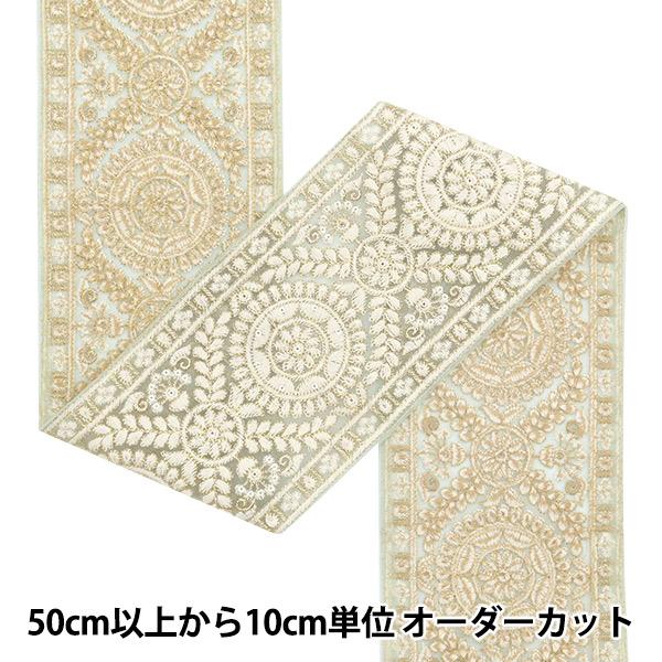 クッションや小物などインテリアの装飾や、お洋服や帽子などファッションのアクセントにいかがですか?リボンピアスやイヤリング、ヘアゴムなどのアクセサリーにもおすすめです。刺しゅうならではの質感や繊細な模様をお楽しみください※色落ちの可能性がござ...