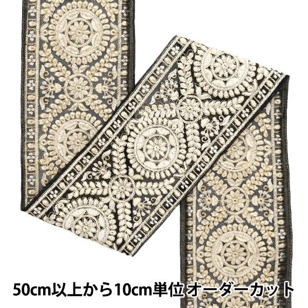 クッションや小物などインテリアの装飾や、お洋服や帽子などファッションのアクセントにいかがですか?リボンピアスやイヤリング、ヘアゴムなどのアクセサリーにもおすすめです。刺しゅうならではの質感や繊細な模様をお楽しみください※色落ちの可能性がござ...