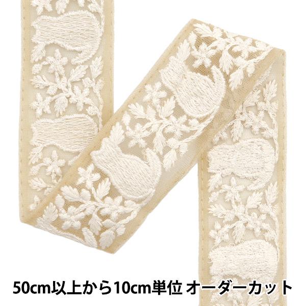 クッションや小物などインテリアの装飾や、お洋服や帽子などファッションのアクセントにいかがですか?リボンピアスやイヤリング、ヘアゴムなどのアクセサリーにもおすすめです。刺しゅうならではの質感や繊細な模様をお楽しみください※色落ちの可能性がござ...