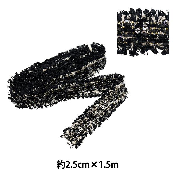 華やかなツイード織りのブレードです。ツイードならではの質感やキラキラ感ある織り地。リボンピアスやイヤリング、ヘアゴムなどのアクセサリーにちょうどいい1.5mパック。バッグやポーチ、帽子、お洋服の袖口や襟元の飾りなどにもおすすめです![ツイー...