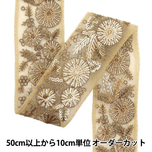 クッションや小物などインテリアの装飾や、お洋服や帽子などファッションのアクセントにいかがですか?リボンピアスやイヤリング、ヘアゴムなどのアクセサリーにもおすすめです。刺しゅうならではの質感や繊細な模様をお楽しみください※色落ちの可能性がござ...