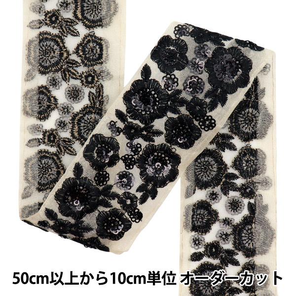 花と葉っぱの可愛らしい刺しゅうブレードです。クッションや小物などインテリアの装飾や、お洋服や帽子などファッションのアクセントにいかがですか?リボンピアスやイヤリング、ヘアゴムなどのアクセサリーにもおすすめです。刺しゅうならではの質感や繊細な...