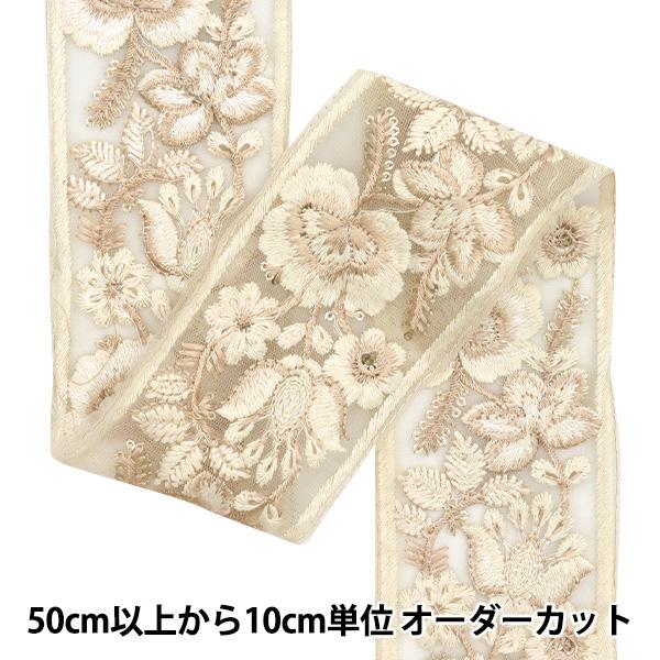 クッションや小物などインテリアの装飾や、お洋服や帽子などファッションのアクセントにいかがですか?リボンピアスやイヤリング、ヘアゴムなどのアクセサリーにもおすすめです。刺しゅうならではの質感や繊細な模様をお楽しみください※色落ちの可能性がござ...