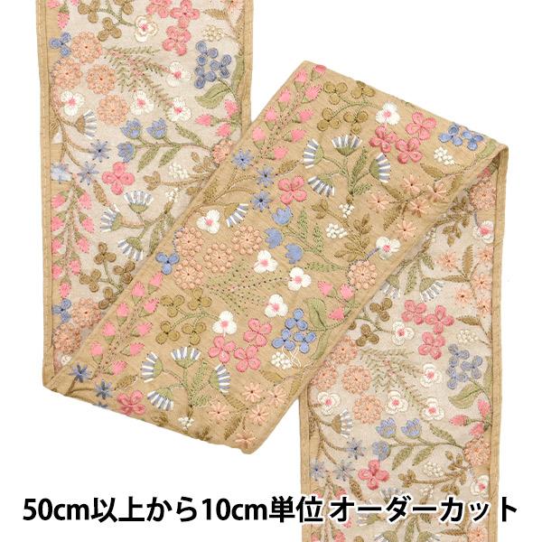 クッションや小物などインテリアの装飾や、お洋服や帽子などファッションのアクセントにいかがですか?リボンピアスやイヤリング、ヘアゴムなどのアクセサリーにもおすすめです。刺しゅうならではの質感や繊細な模様をお楽しみください※色落ちの可能性がござ...