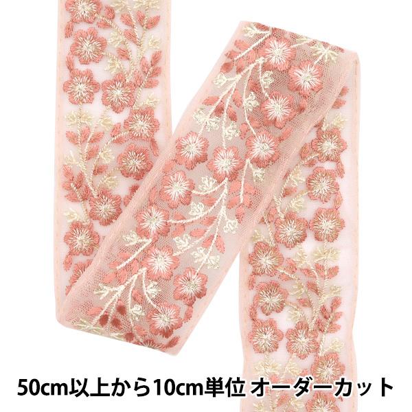 クッションや小物などインテリアの装飾や、お洋服や帽子などファッションのアクセントにいかがですか?リボンピアスやイヤリング、ヘアゴムなどのアクセサリーにもおすすめです。刺しゅうならではの質感や繊細な模様をお楽しみください※色落ちの可能性がござ...