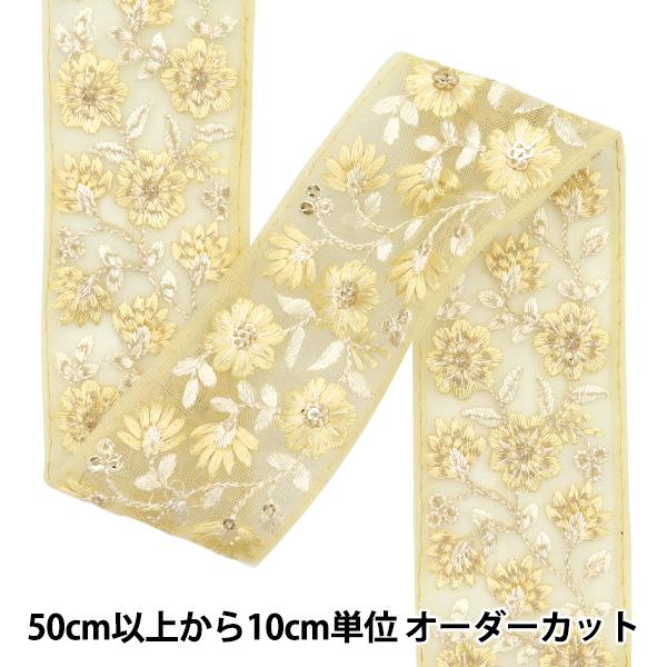 クッションや小物などインテリアの装飾や、お洋服や帽子などファッションのアクセントにいかがですか?リボンピアスやイヤリング、ヘアゴムなどのアクセサリーにもおすすめです。刺しゅうならではの質感や繊細な模様をお楽しみください※色落ちの可能性がござ...