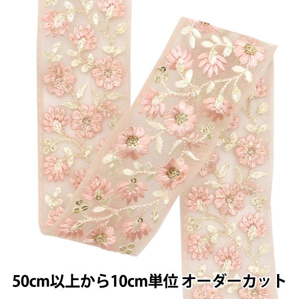 クッションや小物などインテリアの装飾や、お洋服や帽子などファッションのアクセントにいかがですか?リボンピアスやイヤリング、ヘアゴムなどのアクセサリーにもおすすめです。刺しゅうならではの質感や繊細な模様をお楽しみください※色落ちの可能性がござ...