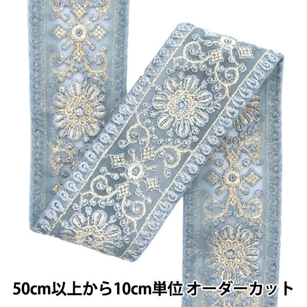 クッションや小物などインテリアの装飾や、お洋服や帽子などファッションのアクセントにいかがですか?リボンピアスやイヤリング、ヘアゴムなどのアクセサリーにもおすすめです。刺しゅうならではの質感や繊細な模様をお楽しみください※色落ちの可能性がござ...