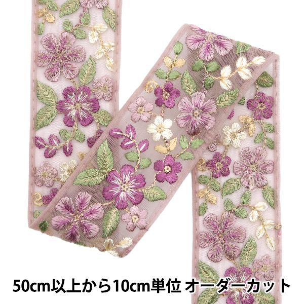 クッションや小物などインテリアの装飾や、お洋服や帽子などファッションのアクセントにいかがですか?リボンピアスやイヤリング、ヘアゴムなどのアクセサリーにもおすすめです。刺しゅうならではの質感や繊細な模様をお楽しみください※色落ちの可能性がござ...