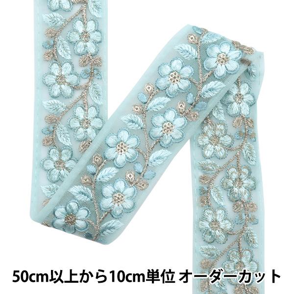 クッションや小物などインテリアの装飾や、お洋服や帽子などファッションのアクセントにいかがですか?リボンピアスやイヤリング、ヘアゴムなどのアクセサリーにもおすすめです。刺しゅうならではの質感や繊細な模様をお楽しみください※色落ちの可能性がござ...