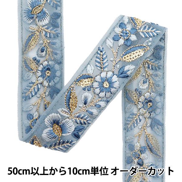花と葉っぱの可愛らしい刺しゅうブレードです。クッションや小物などインテリアの装飾や、お洋服や帽子などファッションのアクセントにいかがですか?リボンピアスやイヤリング、ヘアゴムなどのアクセサリーにもおすすめです。刺しゅうならではの質感や繊細な...