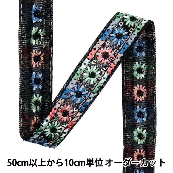 花と葉っぱの可愛らしい刺しゅうブレードです。クッションや小物などインテリアの装飾や、お洋服や帽子などファッションのアクセントにいかがですか?リボンピアスやイヤリング、ヘアゴムなどのアクセサリーにもおすすめです。刺しゅうならではの質感や繊細な...