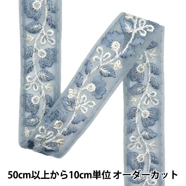 花と葉っぱの可愛らしい刺しゅうブレードです。クッションや小物などインテリアの装飾や、お洋服や帽子などファッションのアクセントにいかがですか?リボンピアスやイヤリング、ヘアゴムなどのアクセサリーにもおすすめです。刺しゅうならではの質感や繊細な...