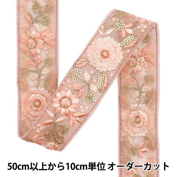 花と葉っぱの可愛らしい刺しゅうブレードです。クッションや小物などインテリアの装飾や、お洋服や帽子などファッションのアクセントにいかがですか?リボンピアスやイヤリング、ヘアゴムなどのアクセサリーにもおすすめです。刺しゅうならではの質感や繊細な...