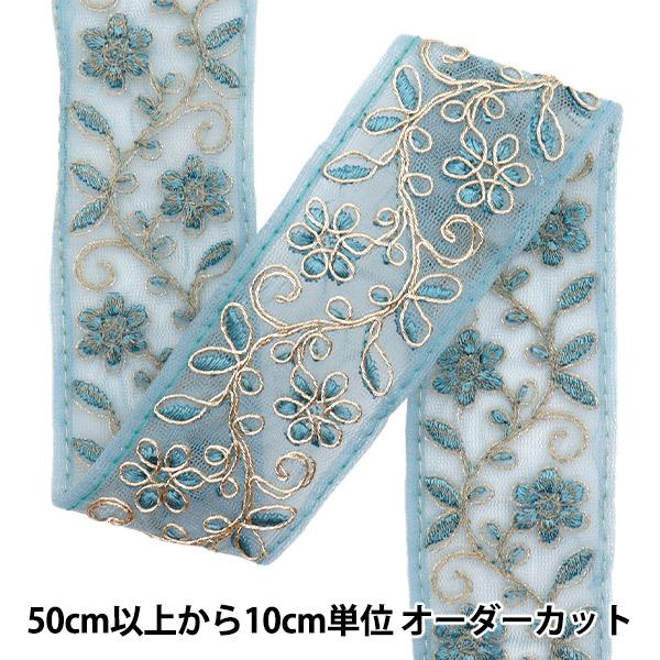 花と葉っぱの可愛らしい刺しゅうブレードです。クッションや小物などインテリアの装飾や、お洋服や帽子などファッションのアクセントにいかがですか?リボンピアスやイヤリング、ヘアゴムなどのアクセサリーにもおすすめです。刺しゅうならではの質感や繊細な...