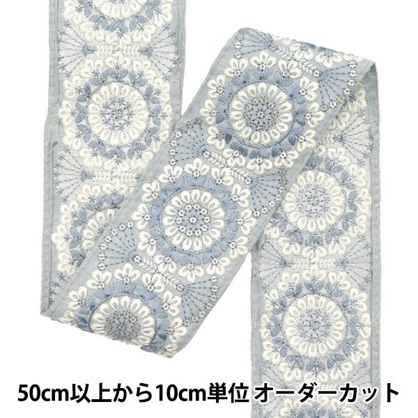 花と葉っぱの可愛らしい刺しゅうブレードです。クッションや小物などインテリアの装飾や、お洋服や帽子などファッションのアクセントにいかがですか?リボンピアスやイヤリング、ヘアゴムなどのアクセサリーにもおすすめです。刺しゅうならではの質感や繊細な...