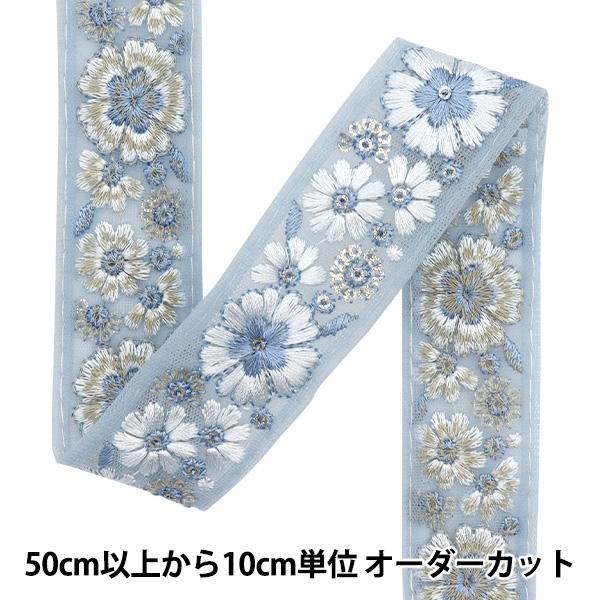 花びらや葉っぱの刺繍が華やかなブレードです。クッションや小物などインテリアの装飾や、お洋服や帽子などファッションのアクセントにいかがですか?リボンピアスやイヤリング、ヘアゴムなどのアクセサリーにもおすすめです。刺しゅうならではの質感や繊細な...