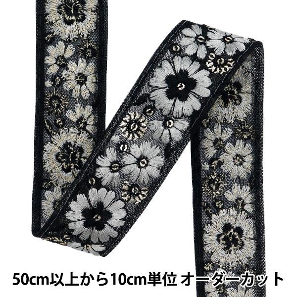花びらや葉っぱの刺繍が華やかなブレードです。クッションや小物などインテリアの装飾や、お洋服や帽子などファッションのアクセントにいかがですか?リボンピアスやイヤリング、ヘアゴムなどのアクセサリーにもおすすめです。刺しゅうならではの質感や繊細な...