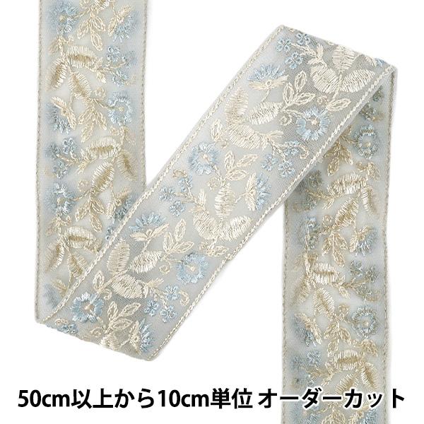 クッションや小物などインテリアの装飾や、お洋服や帽子などファッションのアクセントにいかがですか?リボンピアスやイヤリング、ヘアゴムなどのアクセサリーにもおすすめです。刺しゅうならではの質感や繊細な模様をお楽しみください※色落ちの可能性がござ...