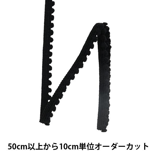 小さいポンポンがふわふわウーリー!いろいろ使えるリトルプチブレード(ポンポンテープ)です。※商品の特性上、表記サイズより多少前後する場合がございます。[ポンポンテープ ポンポンブレード ポン天ブレード 装飾 デコレーション ガーランド 黒 ...