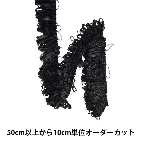 光沢があるオーガンジーリボンを材料にした、とてもゴージャスなフリンジです。日本製ですから、洗濯、ドライも可能な品質で、服飾や装飾に最適です。[手芸 裁縫材料 ソーイング 手作り ハンドメイド 豪華 2番色]◆サイズ:幅約3.5cm◆素材:ナ...