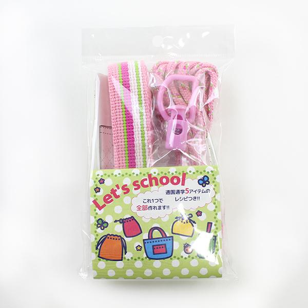 手芸テープセット 『ヒモテープセット ストライプ ピンク SNSS-1』入園、入学の準備にレギュラーサイズの25mm幅テープ、ひも、付属パーツのセットです。通園通学に必要なグッズ5アイテム(シューズケース、コップ入れ、お弁当入れ、レッスンバ...