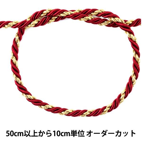 【数量5から】『ツイストコード ワイン×金 Ｄ』KY-7-D5つやのあるレーヨンコードしなやかでシルクのような光沢のあるコードです。小物や巾着のしばり紐などに使えるツイストコードです。◆テープ幅:約5mm◆表示価格は10cmあたり（税込）で...