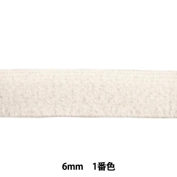 【数量5から】 ブレード『ムースストレッチテープ 6mm 白 01番色』 SIC-EB013マスクゴムの代替品に!表面はふわふわとした触り心地です。ニット組織で毛が抜けにくく、伸縮性、柔軟性があります。肌触りも良くマスク用ゴムの代用品として...