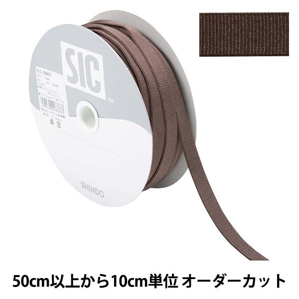 グログラン組織で光沢があるため、とても上品なゴムです。キャミソールの肩紐、ヘアバンドや、マスクのゴムとしても使用可能です。金具パーツを付けて、ヘアタイやブレスレットにすることで、オシャレ雑貨として使用できます。[手芸 裁縫 材料 手作り ハ...