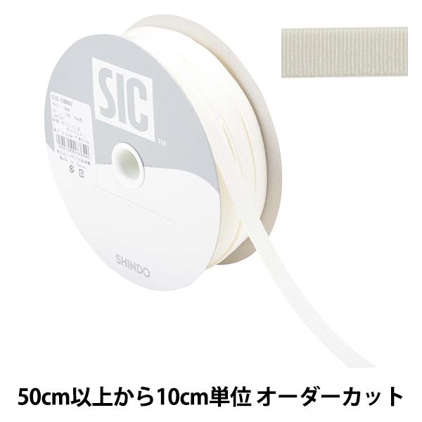 グログラン組織で光沢があるため、とても上品なゴムです。キャミソールの肩紐、ヘアバンドや、マスクのゴムとしても使用可能です。金具パーツを付けて、ヘアタイやブレスレットにすることで、オシャレ雑貨として使用できます。[手芸 裁縫 材料 手作り ハ...