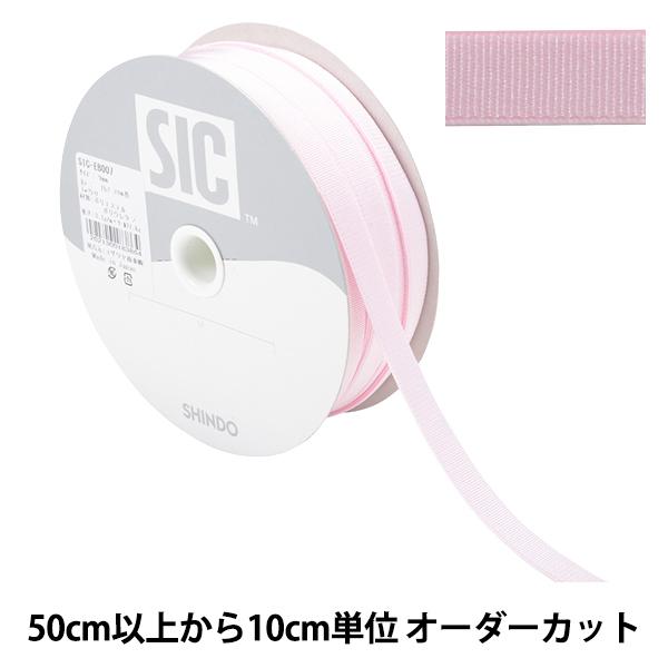 グログラン組織で光沢があるため、とても上品なゴムです。キャミソールの肩紐、ヘアバンドや、マスクのゴムとしても使用可能です。金具パーツを付けて、ヘアタイやブレスレットにすることで、オシャレ雑貨として使用できます。[手芸 裁縫 材料 手作り ハ...