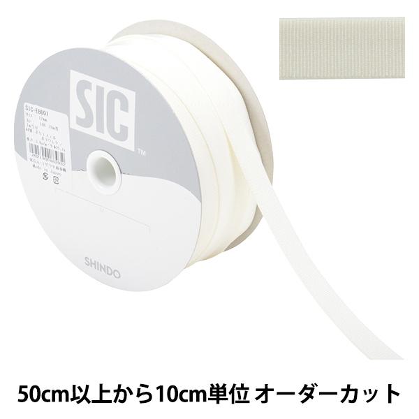 グログラン組織で光沢があるため、とても上品なゴムです。キャミソールの肩紐、ヘアバンドや、マスクのゴムとしても使用可能です。金具パーツを付けて、ヘアタイやブレスレットにすることで、オシャレ雑貨として使用できます。[手芸 裁縫 材料 手作り ハ...