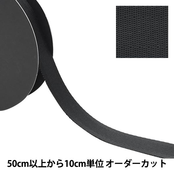 綾織の切り替えで光沢がラインのように見え、シックな色使いが素敵なかばんテープです。大人用のバッグ作りに、入園入学グッズに、小物づくりなどいろいろなシーンに使えます。[かばんテープ ソーイング 裁縫 手芸 手作り ハンドメイド クラフト用品 ...