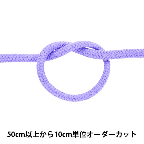 太めなのでデイバックなど背負うタイプの大き目な袋物、巾着袋のひも絞り口にうってつけです。[巾着 袋 手芸ひも 手芸紐 ひも 紐 コード 太い 藤色]◆サイズ:幅1cm◆素材:ポリエステル100%◆生産国:日本