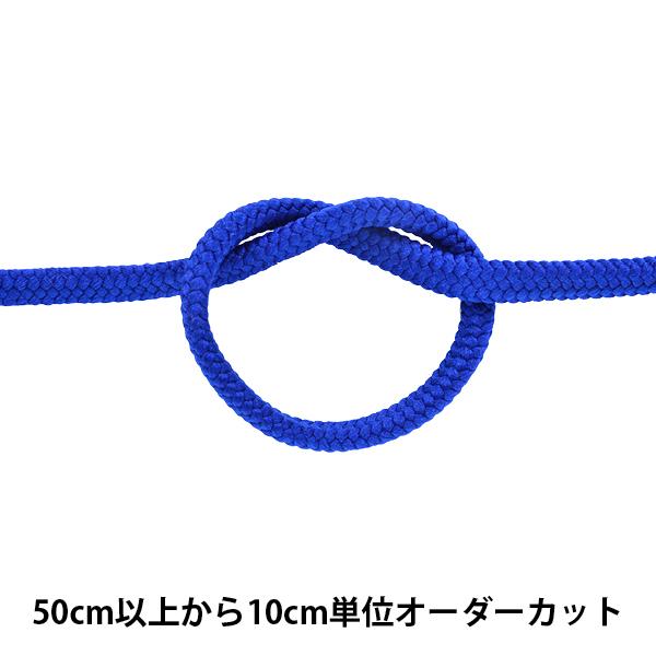 太めなのでデイバックなど背負うタイプの大き目な袋物、巾着袋のひも絞り口にうってつけです。[巾着 袋 手芸ひも 手芸紐 ひも 紐 コード 太い 紺 明るい紺色]◆サイズ:幅1cm◆素材:ポリエステル100%◆生産国:日本