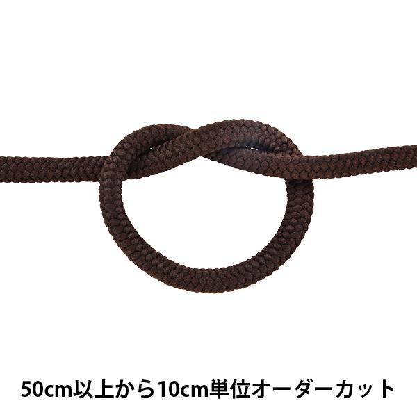 太めなのでデイバックなど背負うタイプの大き目な袋物、巾着袋のひも絞り口にうってつけです。[巾着 袋 手芸ひも 手芸紐 ひも 紐 コード 太い こげ茶色]◆サイズ:幅1cm◆素材:ポリエステル100%◆生産国:日本