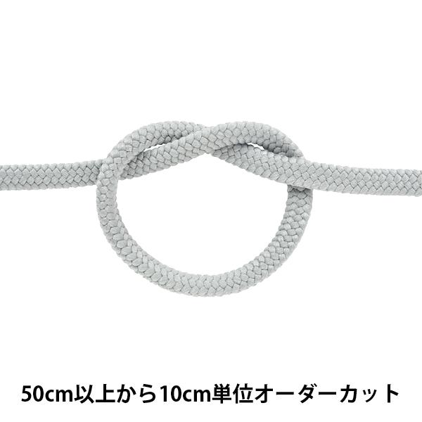 太めなのでデイバックなど背負うタイプの大き目な袋物、巾着袋のひも絞り口にうってつけです。[巾着 袋 手芸ひも 手芸紐 ひも 紐 コード 太い 明るい灰色 グレー 淡いブルーグレー]◆サイズ:幅1cm◆素材:ポリエステル100%◆生産国:日本