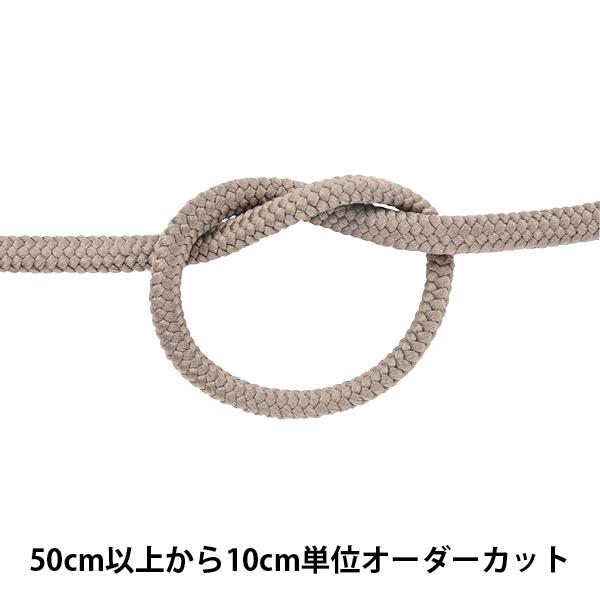 太めなのでデイバックなど背負うタイプの大き目な袋物、巾着袋のひも絞り口にうってつけです。[巾着 袋 手芸ひも 手芸紐 ひも 紐 コード 太い ベージュグレー ベージュ]◆サイズ:幅1cm◆素材:ポリエステル100%◆生産国:日本