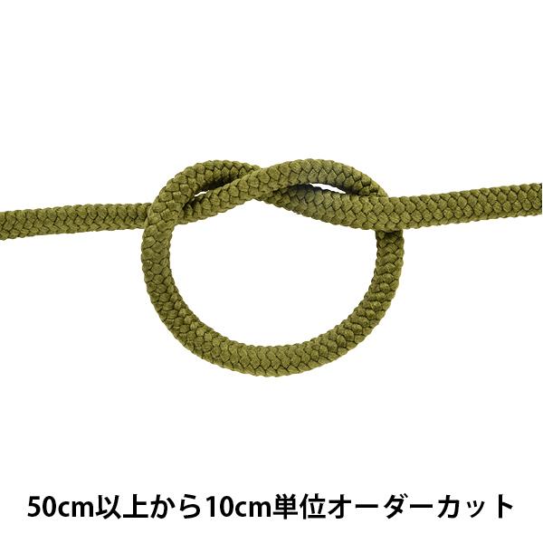 太めなのでデイバックなど背負うタイプの大き目な袋物、巾着袋のひも絞り口にうってつけです。[巾着 袋 手芸ひも 手芸紐 ひも 紐 コード 太い オリーブグリーン]◆サイズ:幅1cm◆素材:ポリエステル100%◆生産国:日本