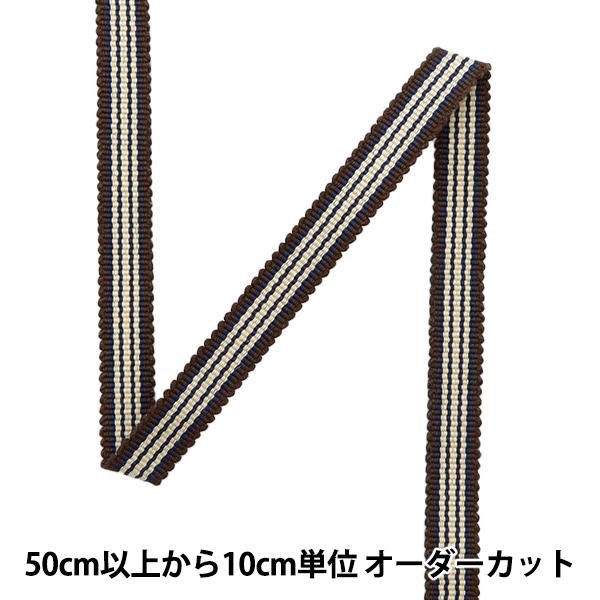 現在は主に、美術品や陶器・茶器入れなどの伝統工芸品を入れる桐箱の装飾結び紐として使用されています。最近では、締めやすく結び目の始末がしやすいということで、女性が帯締めとして使うケースや、草履の鼻緒にする、パンツやシャツの襟に縫い付ける、バッ...