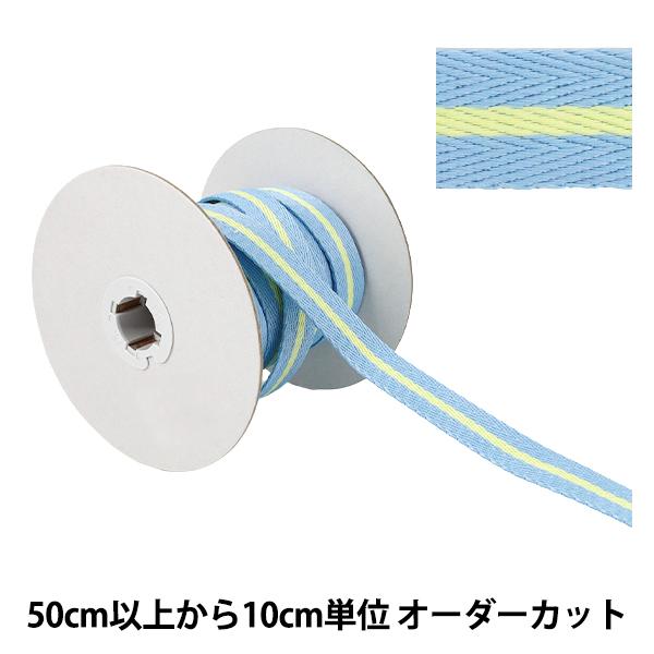 しっかり厚みのある手芸テープ、パステルカラーのカラーバリエーションです。2cm幅なので、細目の持ち手やカン・ひも通し部分などに活躍!入園入学グッズや小物作りにおすすめです。[カラーベルト カバンテープ かばんテープ トートバッグ レッスンバ...