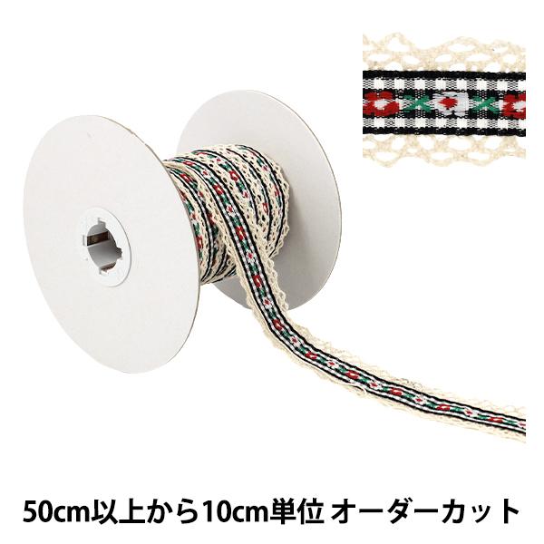 細身のクラシカルなチロリアンテープ、両サイドにフリルを縫い合わせたかわいいデザインです。チロリアンテープは、ちょっとした小物やファッションアイテムに縫い付けるだけで、ぐんっとおしゃれ度をアップしてくれる優秀アイテムです。洋服のアレンジやバッ...