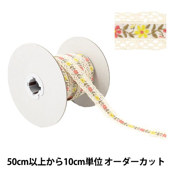 細身のクラシカルなチロリアンテープ、両サイドにフリルを縫い合わせたかわいいデザインです。チロリアンテープは、ちょっとした小物やファッションアイテムに縫い付けるだけで、ぐんっとおしゃれ度をアップしてくれる優秀アイテムです。洋服のアレンジやバッ...