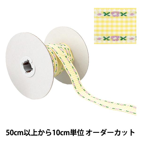 幅広ギンガムチェックの両サイドにに小花刺しゅうがかわいいデザインです。チロリアンテープは、ちょっとした小物やファッションアイテムに縫い付けるだけで、ぐんっとおしゃれ度をアップしてくれる優秀アイテムです。洋服のアレンジやバッグのアクセントに。...